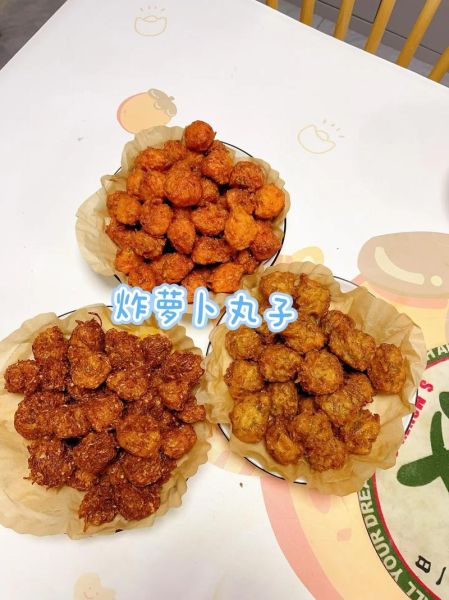 萝卜丸子汤怎么做好吃_炸萝卜丸子汤的家常做法-第3张图片-山城妙识