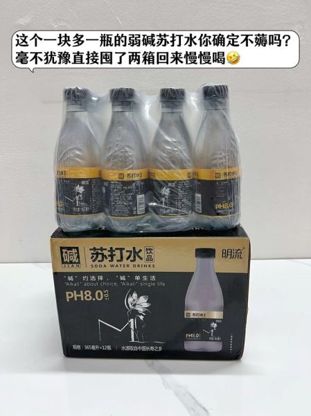 碱水是什么味道_碱水口感像什么-第2张图片-山城妙识 碱水是什么味道_碱水口感像什么-第2张图片-山城妙识