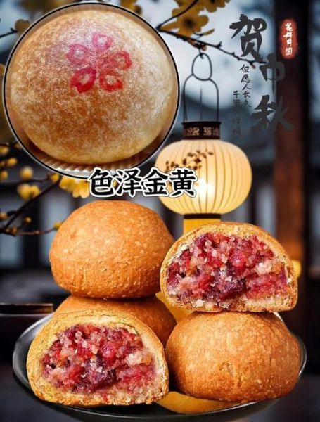 云腿月饼哪个牌子好吃_云腿月饼十大品牌排名-第2张图片-山城妙识 云腿月饼哪个牌子好吃_云腿月饼十大品牌排名-第2张图片-山城妙识