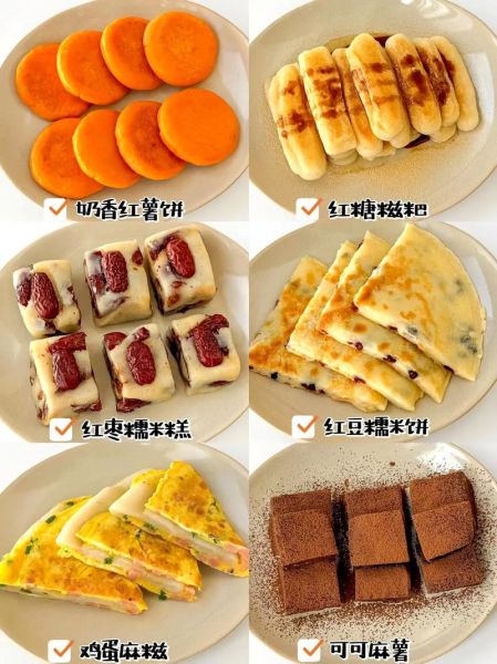 糯米粉早餐饼怎么做_糯米粉早餐饼需要发酵吗-第1张图片-山城妙识