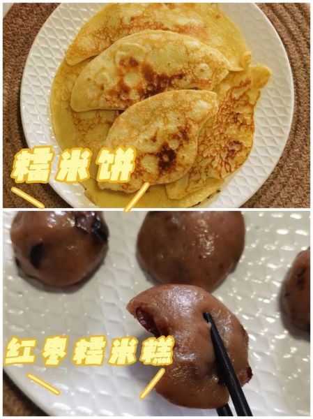 糯米粉早餐饼怎么做_糯米粉早餐饼需要发酵吗-第2张图片-山城妙识