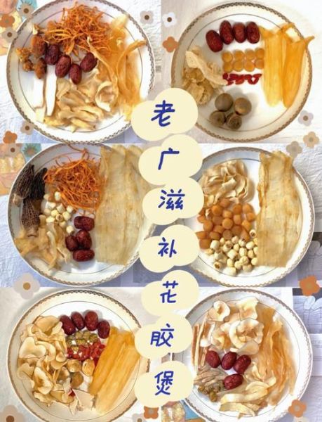 汤谱大全带图片_适合秋冬滋补的汤有哪些-第1张图片-山城妙识