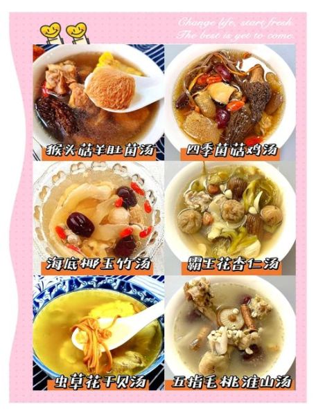 汤谱大全带图片_适合秋冬滋补的汤有哪些-第3张图片-山城妙识