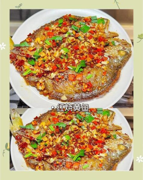 红烧黄花鱼的家常做法_红烧黄花鱼怎么做好吃-第3张图片-山城妙识 红烧黄花鱼的家常做法_红烧黄花鱼怎么做好吃-第3张图片-山城妙识