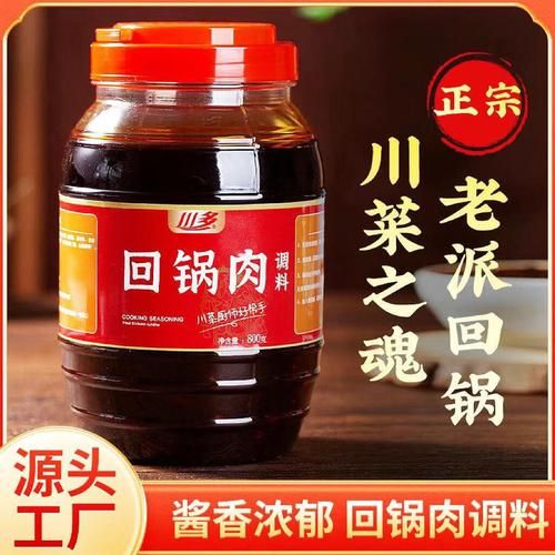 回锅肉用什么肉_正宗川菜回锅肉配料-第3张图片-山城妙识 回锅肉用什么肉_正宗川菜回锅肉配料-第3张图片-山城妙识