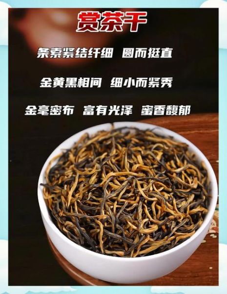 红茶什么牌子好_哪个品牌口感最香-第3张图片-山城妙识