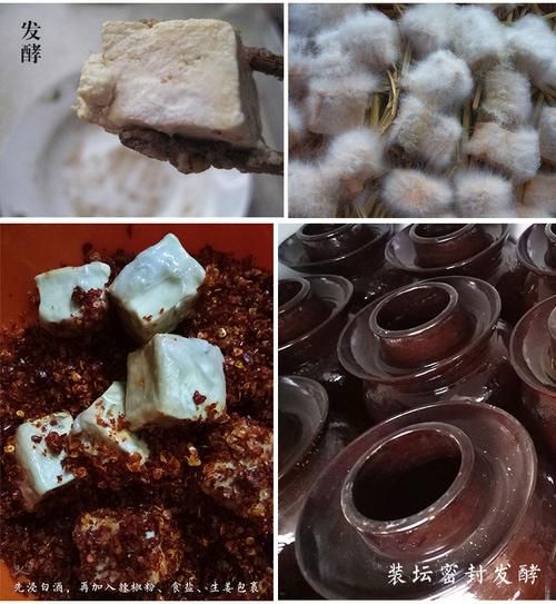 红豆腐乳的营养价值_红豆腐乳的危害有哪些-第3张图片-山城妙识