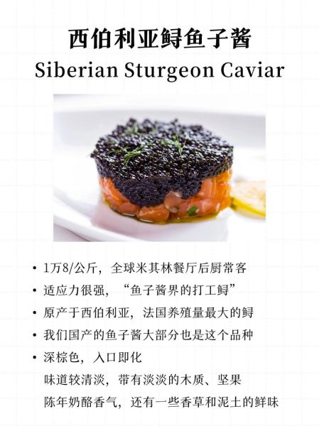 东北鱼子酱怎么做_正宗东北鱼子酱腌制方法-第2张图片-山城妙识