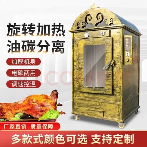 烤羊排用什么烤炉好_家用烤炉推荐-第3张图片-山城妙识