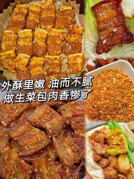 韩式烤肉怎么腌肉_韩式烤肉腌料配方-第3张图片-山城妙识