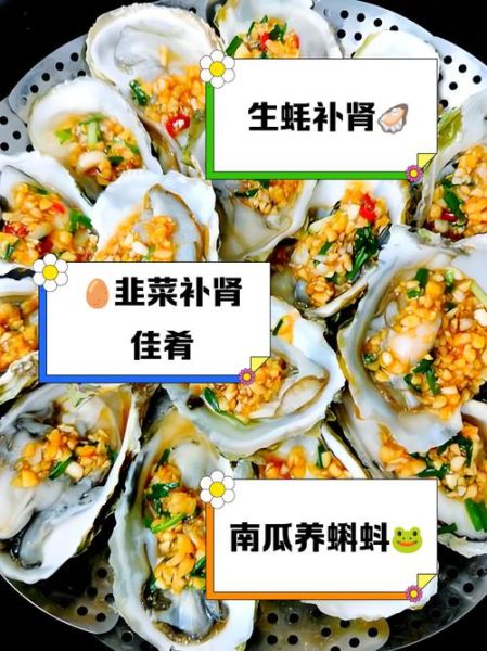 壮阳的食物有哪些_男人吃什么补肾壮阳-第3张图片-山城妙识 壮阳的食物有哪些_男人吃什么补肾壮阳-第3张图片-山城妙识