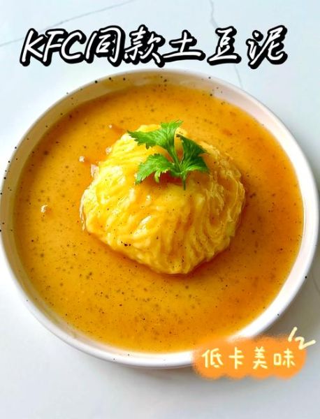 肯德基土豆泥怎么做_家庭复刻配方-第1张图片-山城妙识