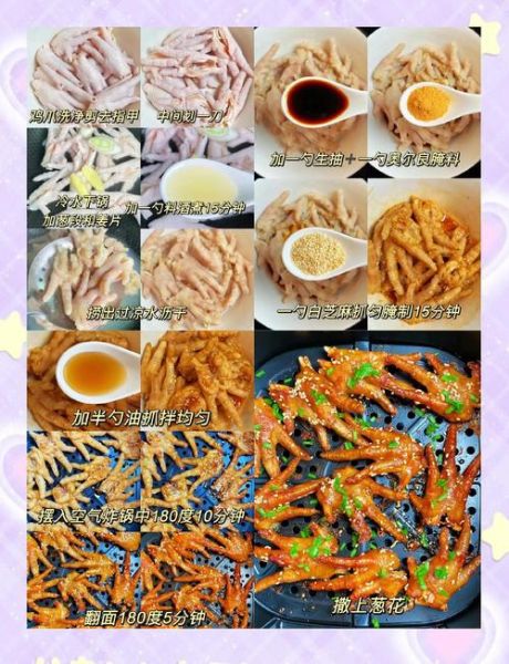 油炸鸡爪怎么做才酥脆_油炸鸡爪为什么先焯水-第1张图片-山城妙识 油炸鸡爪怎么做才酥脆_油炸鸡爪为什么先焯水-第1张图片-山城妙识