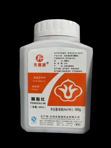 食用色素去哪里买_食用色素哪个牌子好-第3张图片-山城妙识