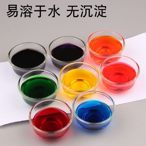 食用色素去哪里买_食用色素哪个牌子好-第1张图片-山城妙识