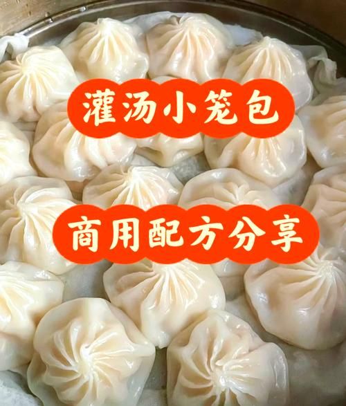 小笼包和灌汤包的区别_哪个更好吃-第3张图片-山城妙识 小笼包和灌汤包的区别_哪个更好吃-第3张图片-山城妙识