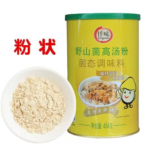 高汤粉哪个牌子好_高汤粉品牌推荐-第2张图片-山城妙识