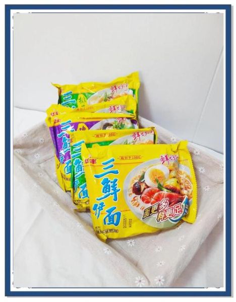 三鲜伊面热量_三鲜伊面减肥能吃吗-第2张图片-山城妙识