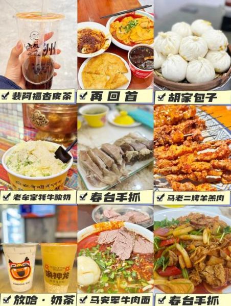 兰州美食攻略_兰州必吃小吃有哪些-第3张图片-山城妙识 兰州美食攻略_兰州必吃小吃有哪些-第3张图片-山城妙识