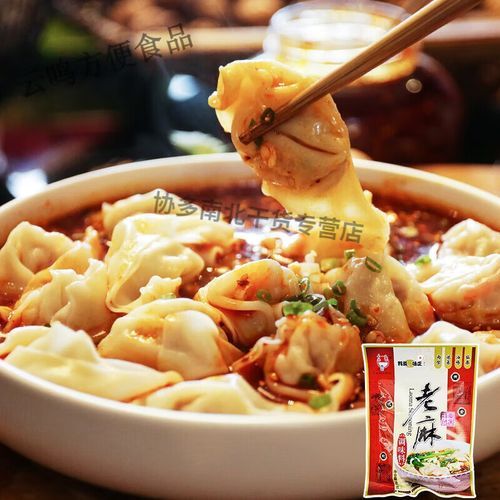 附近老麻抄手地址_老麻抄手营业时间-第3张图片-山城妙识 附近老麻抄手地址_老麻抄手营业时间-第3张图片-山城妙识