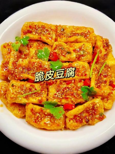 脆皮豆腐热量是多少_减肥能吃吗-第1张图片-山城妙识