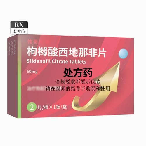 壮阳药有哪些牌子_哪个牌子效果好-第1张图片-山城妙识 壮阳药有哪些牌子_哪个牌子效果好-第1张图片-山城妙识