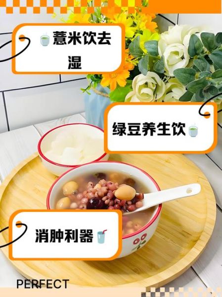 红枣绿豆粥的功效与作用_孕妇能吃吗-第1张图片-山城妙识