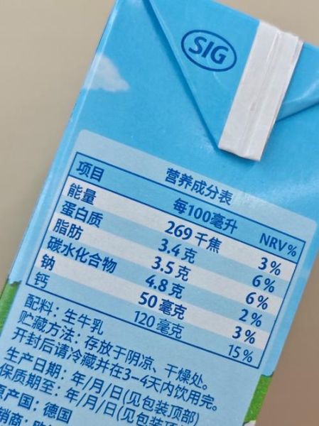 进口牛奶哪个牌子好_进口牛奶排行榜前十名-第2张图片-山城妙识