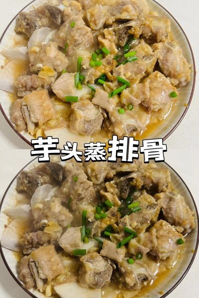 芋头排骨怎么做好吃_红烧芋头排骨的做法步骤-第1张图片-山城妙识 芋头排骨怎么做好吃_红烧芋头排骨的做法步骤-第1张图片-山城妙识