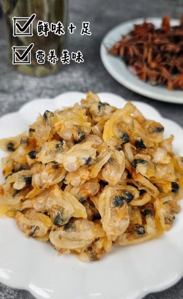 花蛤干怎么泡发_花蛤干怎么做好吃-第1张图片-山城妙识