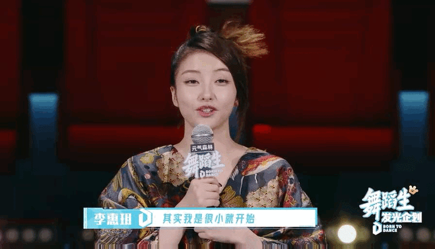 豆得儿舞蹈生_如何考进北舞附中-第3张图片-山城妙识