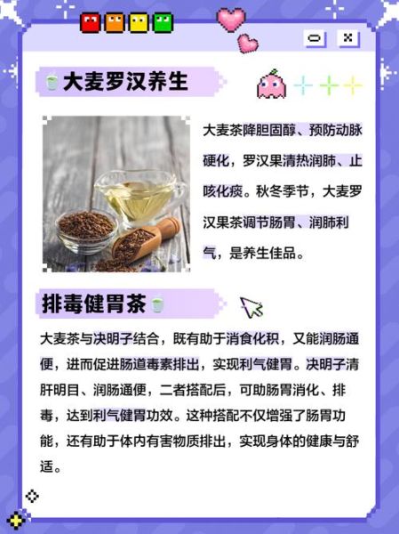 大麦茶的功效与作用_大麦茶怎么泡最好喝-第1张图片-山城妙识 大麦茶的功效与作用_大麦茶怎么泡最好喝-第1张图片-山城妙识