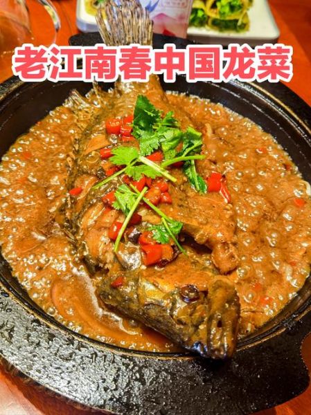 东北硬菜有哪些_东北硬菜怎么做才正宗-第2张图片-山城妙识