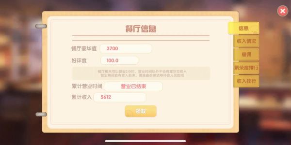 水晶粽子摩尔庄园怎么做_水晶粽子摩尔庄园配方-第2张图片-山城妙识 水晶粽子摩尔庄园怎么做_水晶粽子摩尔庄园配方-第2张图片-山城妙识