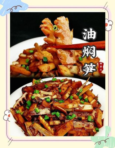 竹笋怎么做好吃_新鲜竹笋处理步骤-第3张图片-山城妙识 竹笋怎么做好吃_新鲜竹笋处理步骤-第3张图片-山城妙识