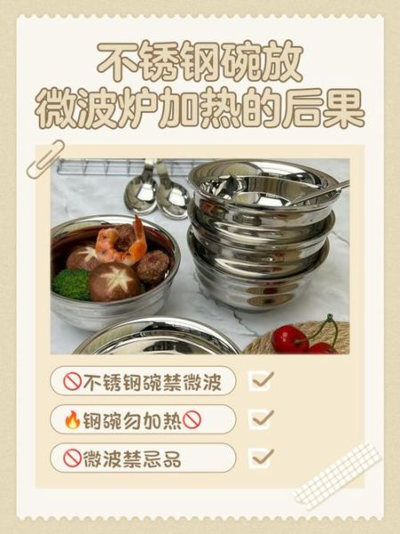 长期吃微波炉热的饭菜有害吗_微波炉加热食物营养会流失吗-第3张图片-山城妙识