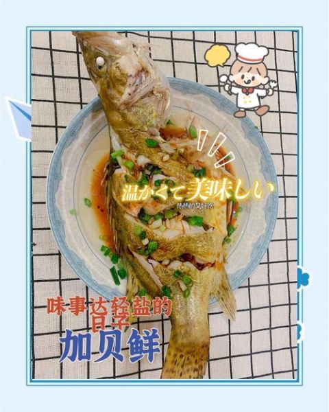 糖醋桂鱼正宗做法_糖醋桂鱼怎么做好吃-第3张图片-山城妙识