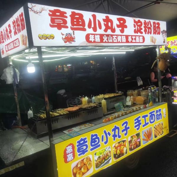 章鱼小丸子多少钱一盒_章鱼小丸子价格表2024-第3张图片-山城妙识 章鱼小丸子多少钱一盒_章鱼小丸子价格表2024-第3张图片-山城妙识