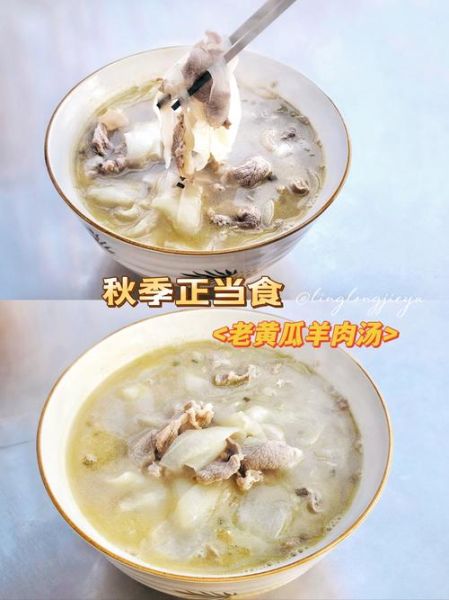 东北老黄瓜种汤怎么做_老黄瓜种汤正宗做法-第1张图片-山城妙识 东北老黄瓜种汤怎么做_老黄瓜种汤正宗做法-第1张图片-山城妙识