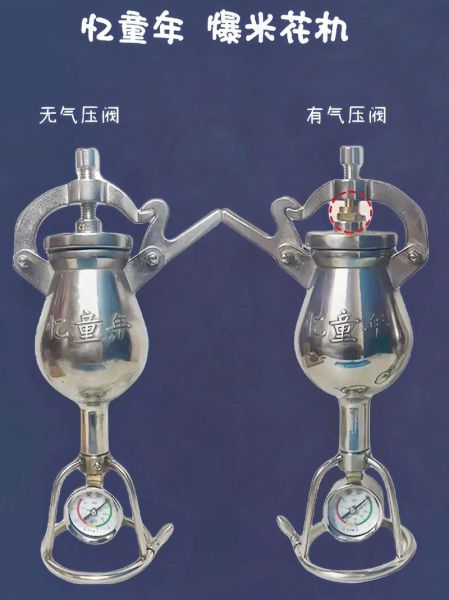 自制爆米花机怎么做_家用爆米花机哪种好-第1张图片-山城妙识 自制爆米花机怎么做_家用爆米花机哪种好-第1张图片-山城妙识