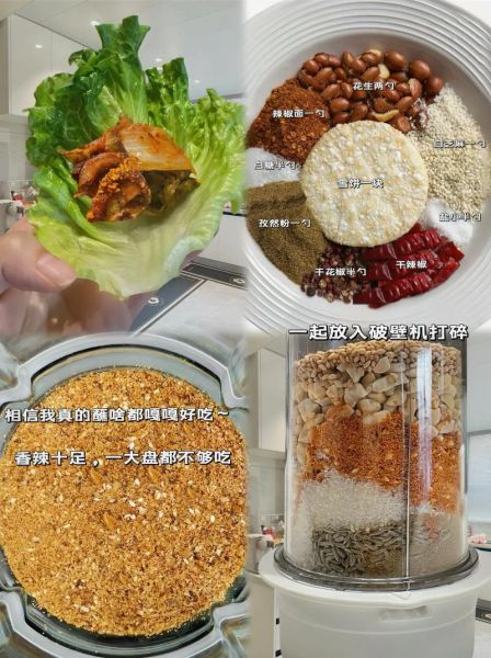 仙贝的做法大全_仙贝怎么做好吃-第3张图片-山城妙识 仙贝的做法大全_仙贝怎么做好吃-第3张图片-山城妙识