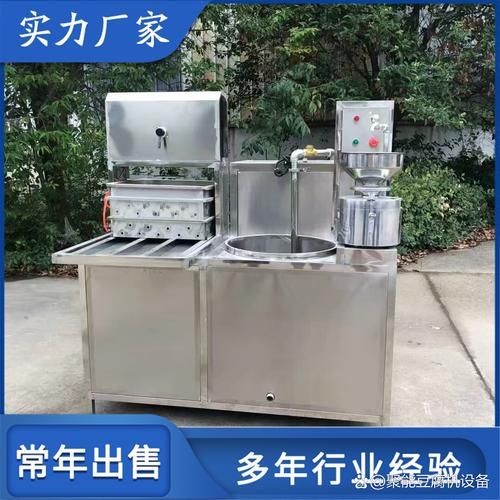 豆腐烘干设备多少钱一台_豆腐烘干设备怎么选-第1张图片-山城妙识 豆腐烘干设备多少钱一台_豆腐烘干设备怎么选-第1张图片-山城妙识