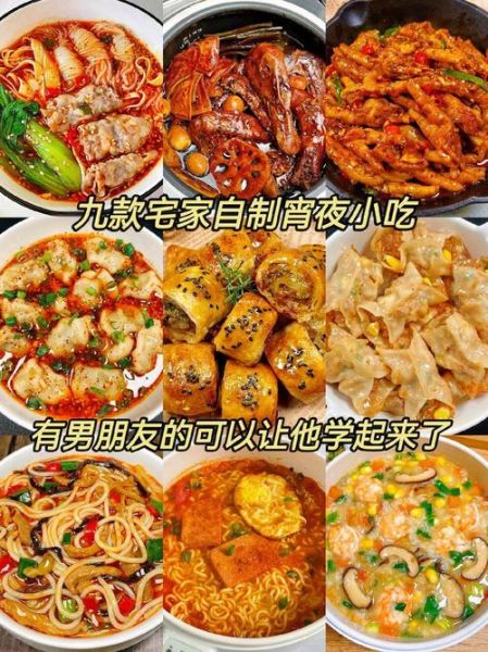 简单小吃怎么做_家常小吃快速做法-第2张图片-山城妙识 简单小吃怎么做_家常小吃快速做法-第2张图片-山城妙识