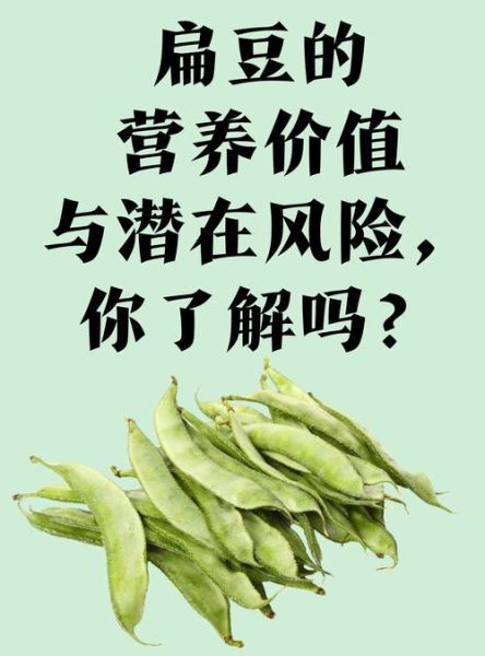 扁豆网怎么赚钱_扁豆网靠谱吗-第1张图片-山城妙识 扁豆网怎么赚钱_扁豆网靠谱吗-第1张图片-山城妙识