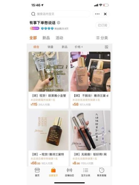 扁豆网怎么赚钱_扁豆网靠谱吗-第2张图片-山城妙识 扁豆网怎么赚钱_扁豆网靠谱吗-第2张图片-山城妙识