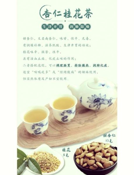 甜杏仁的功效与作用_甜杏仁怎么吃最好-第2张图片-山城妙识 甜杏仁的功效与作用_甜杏仁怎么吃最好-第2张图片-山城妙识