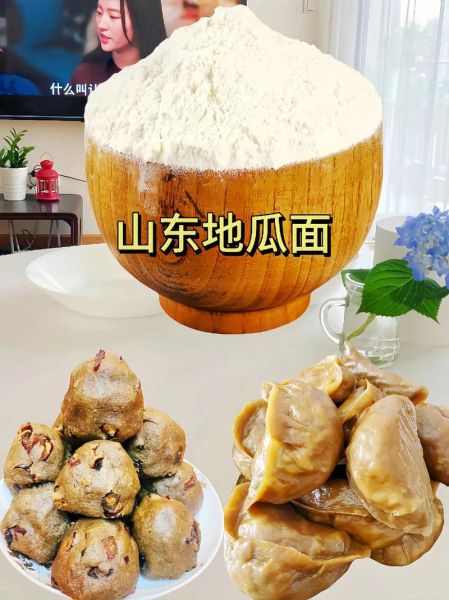 红薯粉面怎么做好吃_红薯粉面的做法大全-第2张图片-山城妙识 红薯粉面怎么做好吃_红薯粉面的做法大全-第2张图片-山城妙识