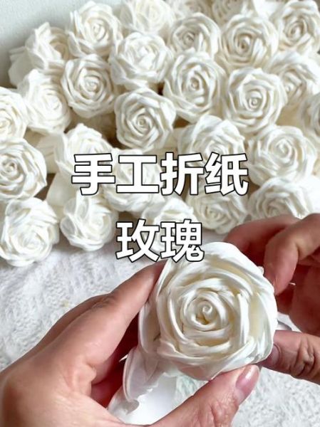 玫瑰花折法步骤图片_怎么折出立体玫瑰-第2张图片-山城妙识