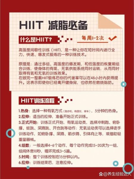 最减肥的运动排名_什么运动燃脂最快-第3张图片-山城妙识 最减肥的运动排名_什么运动燃脂最快-第3张图片-山城妙识