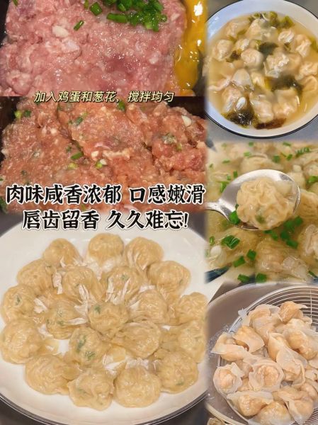 肉燕馅怎么调好吃_肉燕馅配方比例-第2张图片-山城妙识
